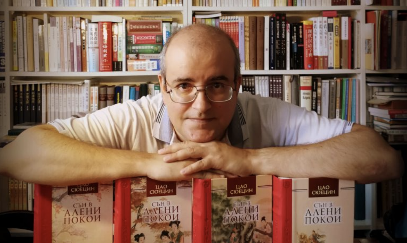 Petko T. Hinov, a Bulgarian literary translator, delievered a ...