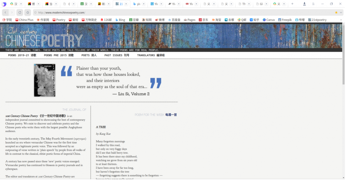 Selected Contemporary Chinese Poems - The Belt and Road Literary Network