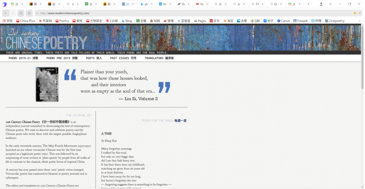 Selected Contemporary Chinese Poems - The Belt and Road Literary Network